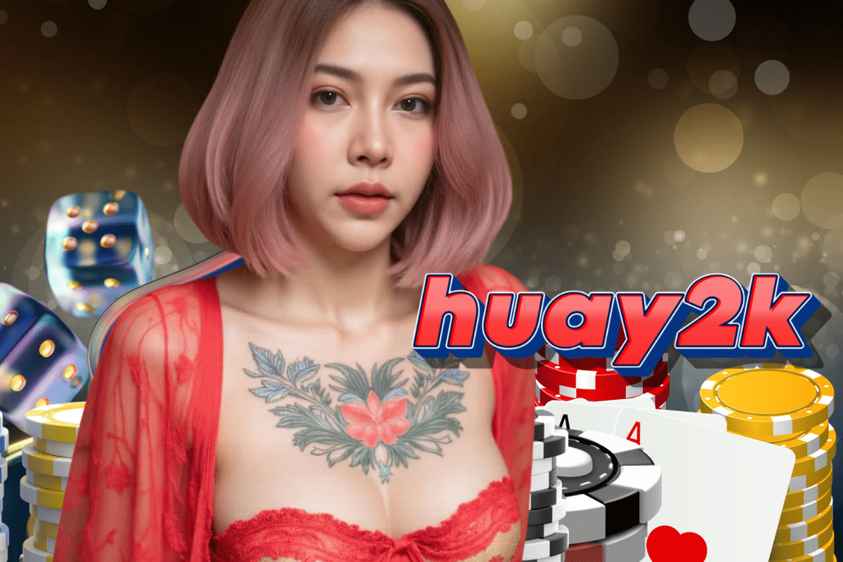 huay2k ครบเครื่องเรื่องหวยลาวและหวย หุ้นลุ้นง่ายจ่ายเต็ม